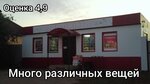 Продукты (Voronezh Region, Rossoshanskiy rayon, selo Morozovka, Proletarskaya ulitsa), market  Voronejskaya oblastından