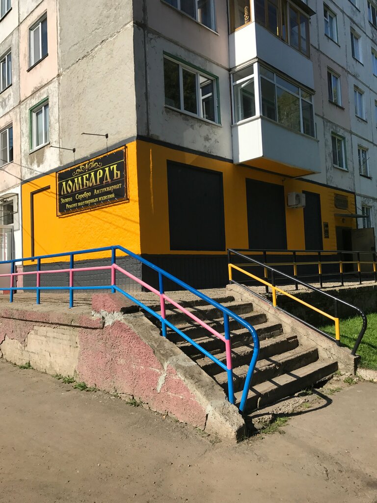 Rehincilik Ломбард у Петровича, Yurga, foto