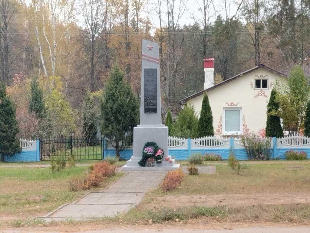 Anıt, heykel Памятник, Mogiliovskaya oblastı, foto