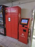 Kaspi Bank (Qazaqstannyń 30 jyldyǵy kóshesi No:5), ödeme terminali  Aktöbe'den