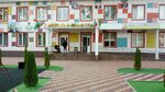 Детский сад № 61 Жималла (ulitsa A-K.B. Arsakhanova No:20), anaokulları  Grozni'den