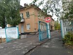 Volgograd Regional Disinfection Station (ulitsa Pushkina No:14), haşere ilaçlama firmaları  Voljski'den