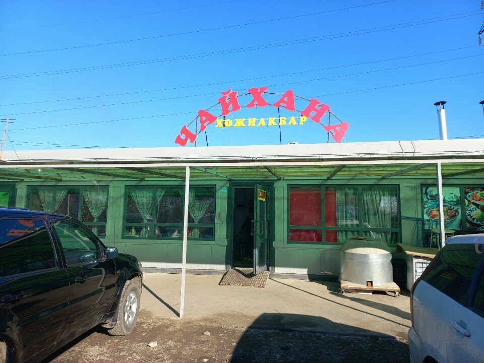Kafe Хожиакбар, Omsk, foto