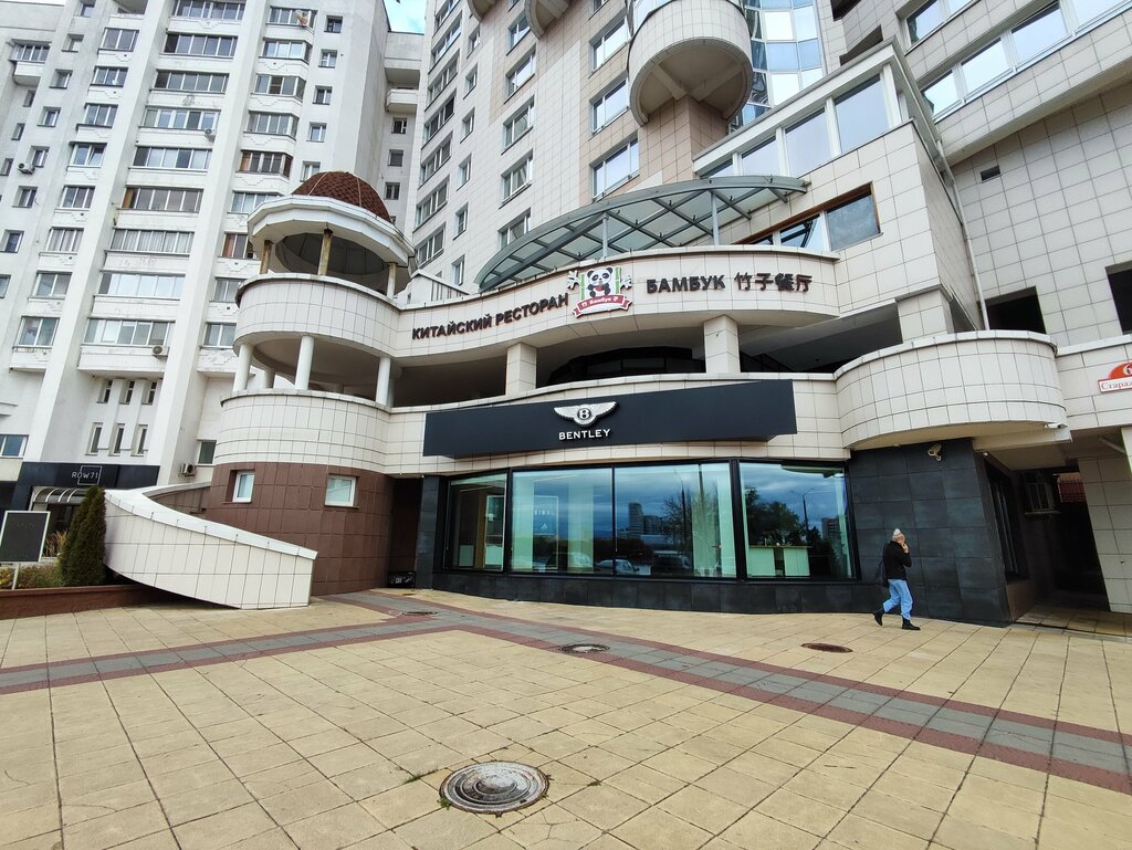 Restoran Бамбук, Minsk, foto