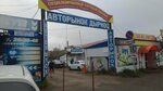 Авто риэлтор (Ordzhonikidze Street No:87/1), otomobil pazarları  Syktivkar'dan