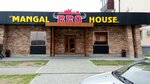 Mangal Bro House (Ashkhabadskaya ulitsa No:25, Sheikh-Mansurovskiy District, posyolok Aldy), restoran  Grozni'den