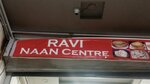 Ravi Nan Center (Street 96 No:14, Sector G-11), ekmek fırını  Islamabad'dan