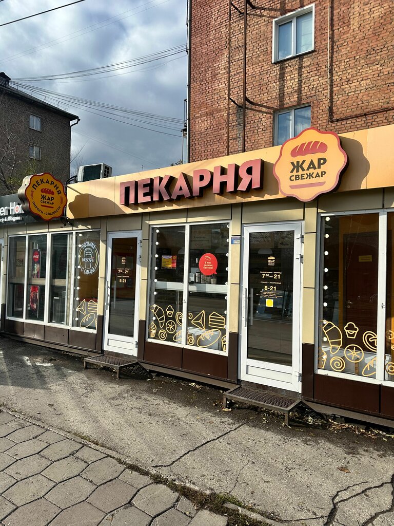 Şarj cihazı kiralama EnerGo, Novokuznetsk, foto