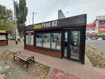 Copy Print Kz (West Kazakhstan Region, Oral, Abay Avenue), fotokopi dükkanları  Oral'dan (Uralsk'tan)
