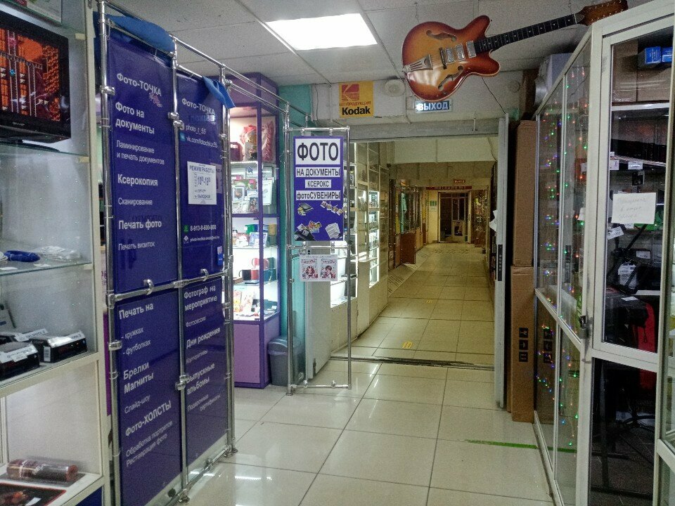 Fotoğraf hizmetleri Фото-точка, Omsk, foto