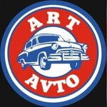 АртАвтоДело (Magistralnaya ulitsa No:91, derevnya Afonino), oto lastik tamiri  Nijegorodskaya oblastından