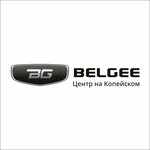 Belgee центр на Копейском (Kopeyskoye highway No:33А), otomobil satış galerileri  Çeliabinsk'ten