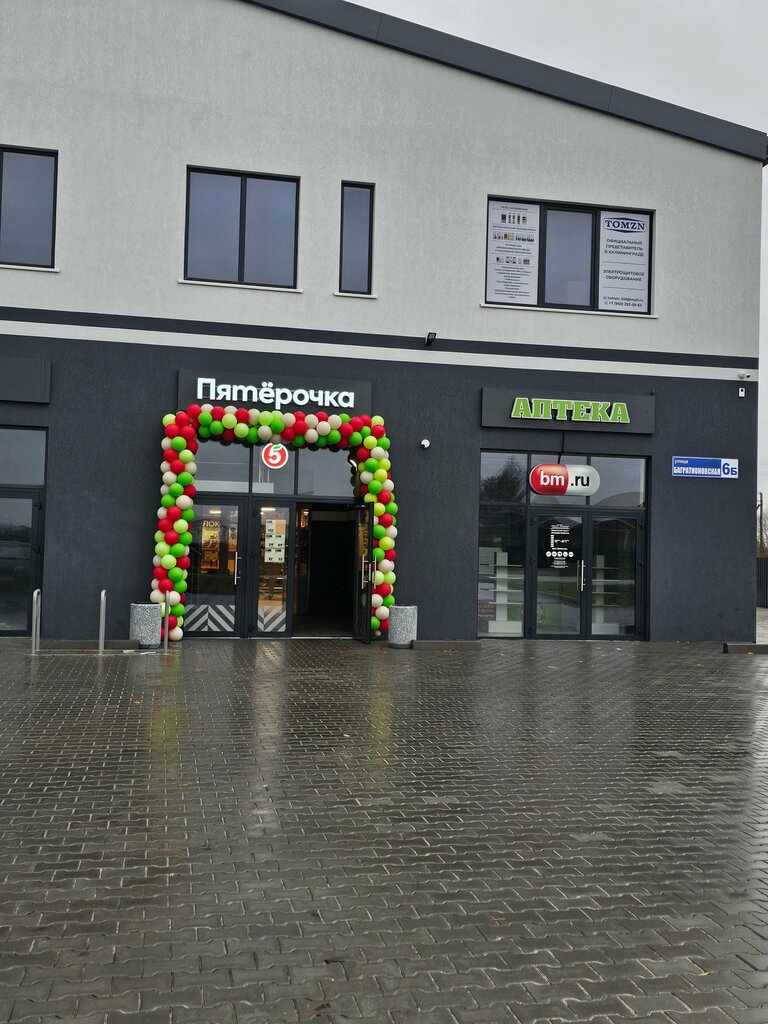 Süpermarket Pyatyorochka, Kaliningradskaya oblastı, foto
