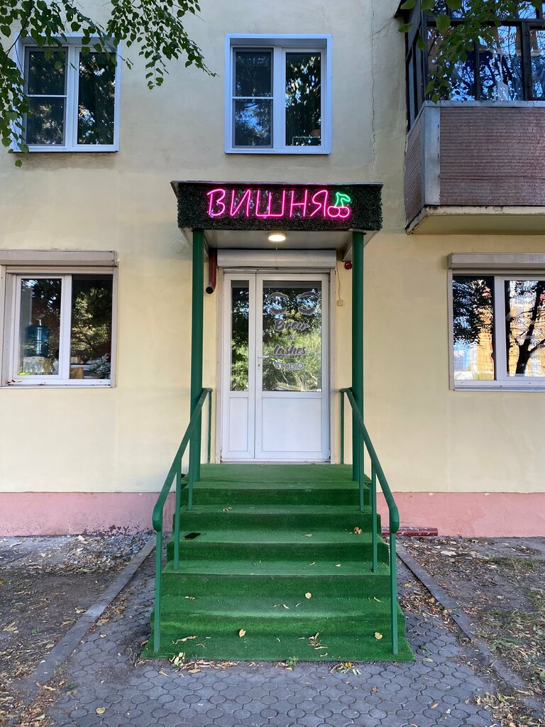 Güzellik salonu Вишня, İvanovo, foto
