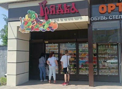 Manavlar Gryadka, Voronejskaya oblastı, foto