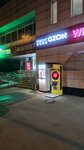 Живая вода (Putevoy Drive No:14к2), su otomatı  Moskova'dan