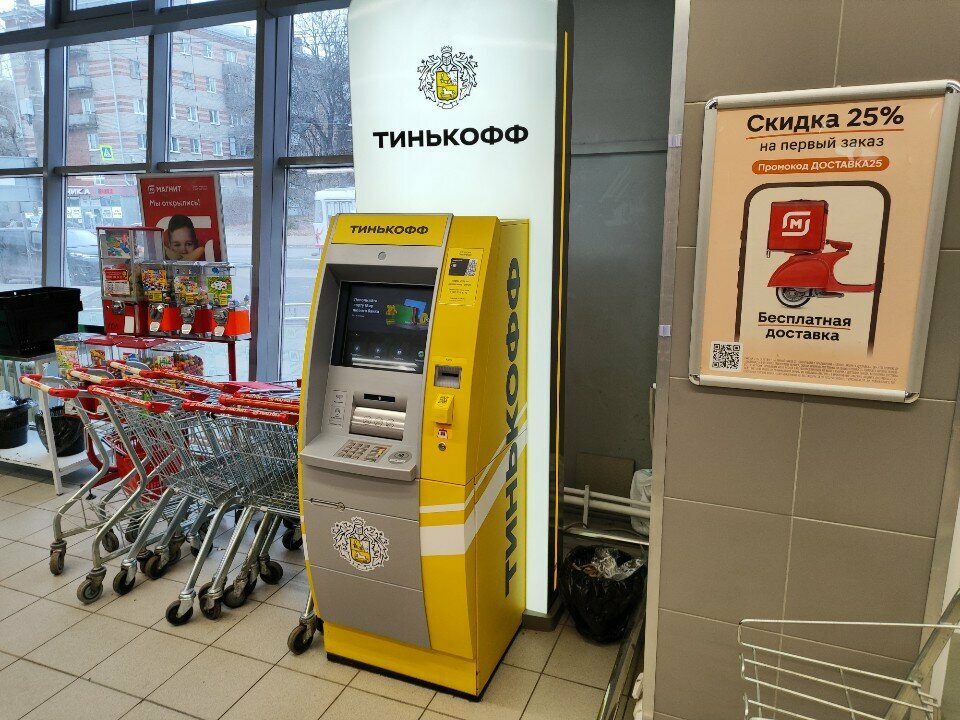 ATM'ler Т-Банк, Izhevsk, foto