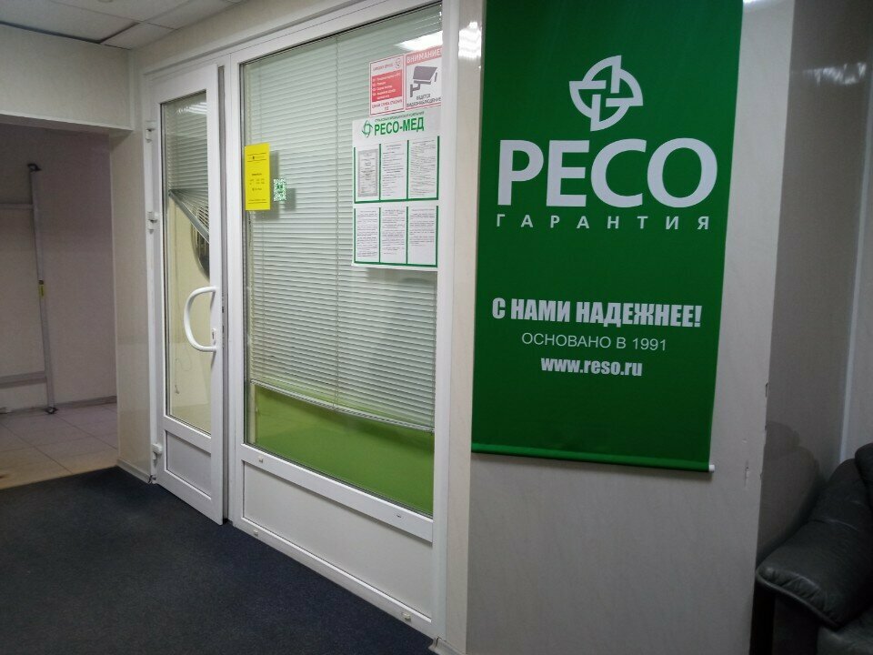 Tercüme büroları BP-Lermontov, Saint‑Petersburg, foto