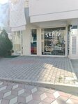 Terzi Hacı (Eryaman Mah., 317. Cad., Etimesgut, Ankara), terziler  Ankara'dan