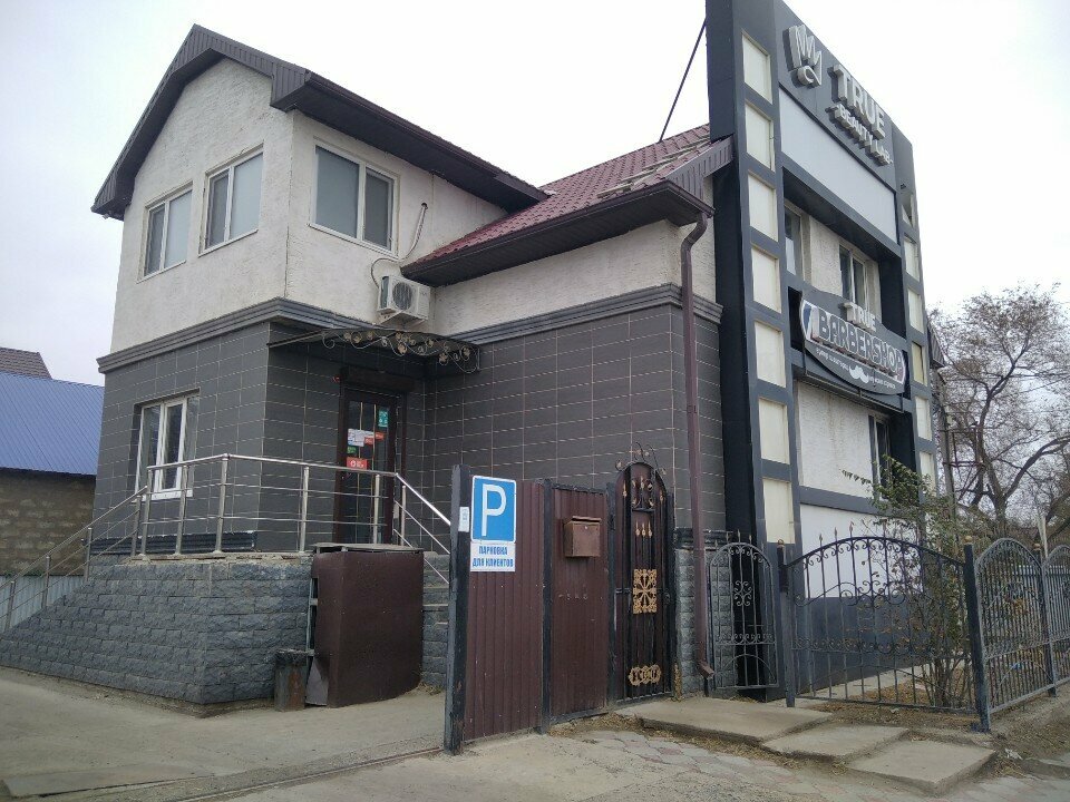 Epilasyon Pro Laser, Atırav, foto