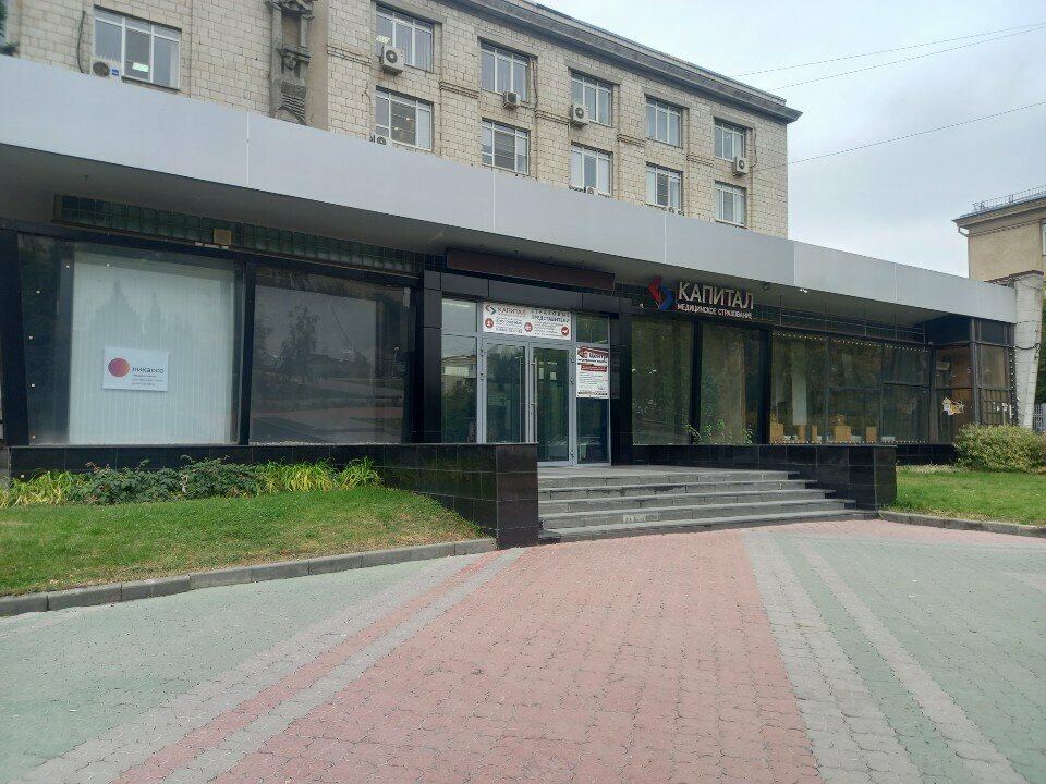 Mühendislik firmaları Fargo Verse, Volgograd, foto