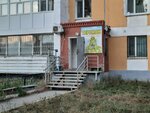 Teremok (Nursultan Nazarbayev avenue No:137/1), çocuk gelişim merkezleri  Kostanay'dan