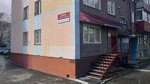 Клиника доктора Дегтярева (Sakhalinskaya Street No:49), tıbbi rehabilitasyon merkezleri  Sakhalinsk'ten