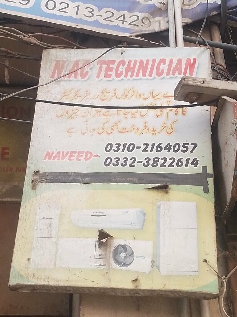 Tanı merkezleri N. ac technician, Karaçi, foto