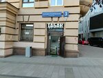 Evium on Sukharevskaya (Malaya Sukharevskaya Square No:3), kaş ve kirpik salonu  Moskova'dan