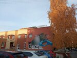 Сиба. кафе (Korablestroiteley Street No:21к1В), kahve otomatı  Saint‑Petersburg'dan