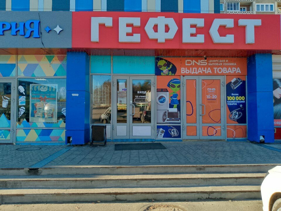 Fotoğraf hizmetleri Suvenirny ray, Angarsk, foto