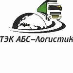 АБС-Логистик (Matrosova street No:100А), nakliye firmaları  Voronej'den