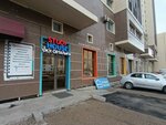 Study house (Ábiken Bekturov kóshesi No:4B), çocuk gelişim merkezleri  Astana'dan