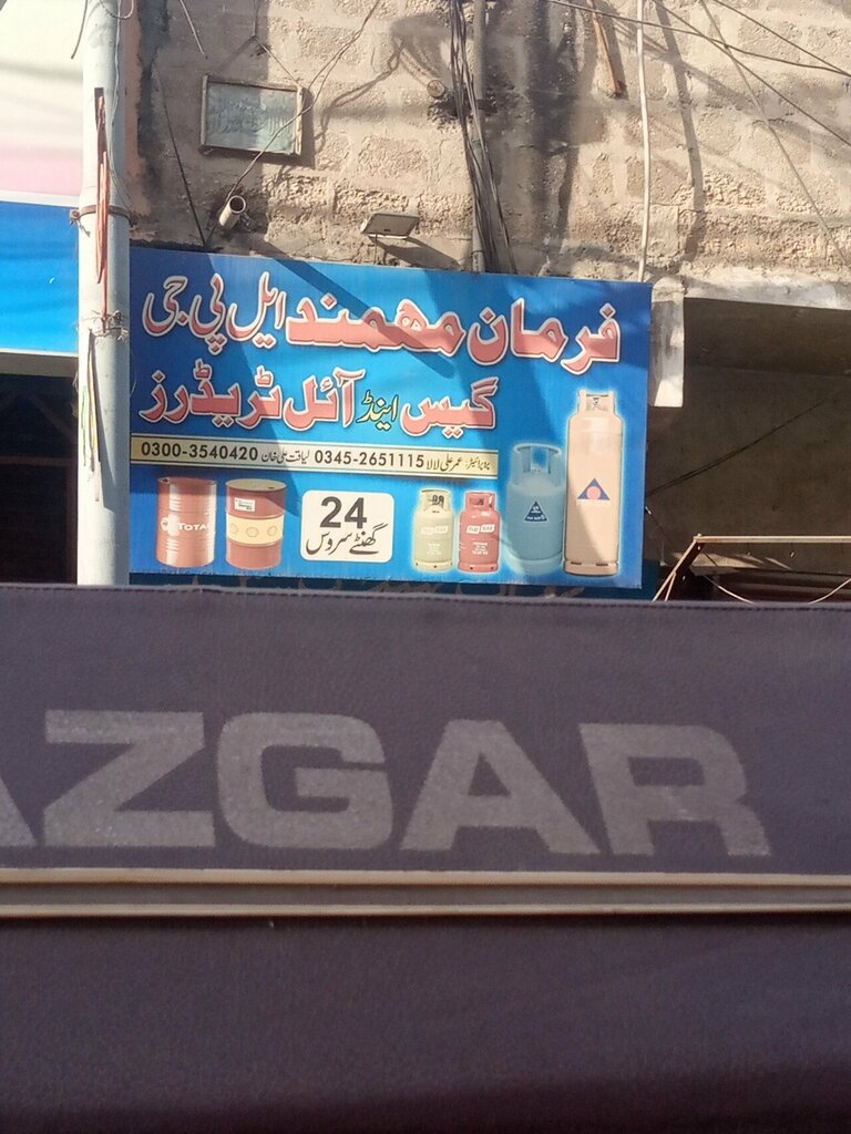 Tüp bayileri Farman, Karaçi, foto