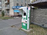 Qiwi (Jetısu oblysy, Taldykorgan, Raqyshev kóshesi), ödeme terminali  Taldıkorgan'dan