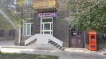 Robbot (Garegin Nzhdeh Avenue No:14), kurye hizmetleri  Gümrü'den