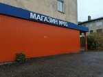 Растяпино-Вайн (Studencheskaya ulitsa No:59Е), alkollü içecekler  Dzerjinsk'ten