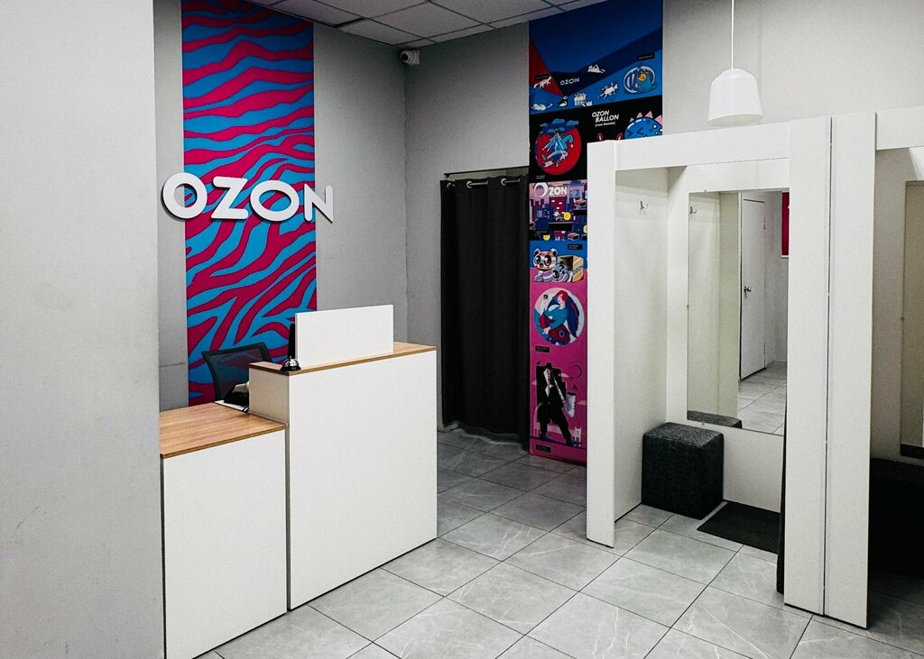 Teslimat noktası Ozon, Balaşiha, foto