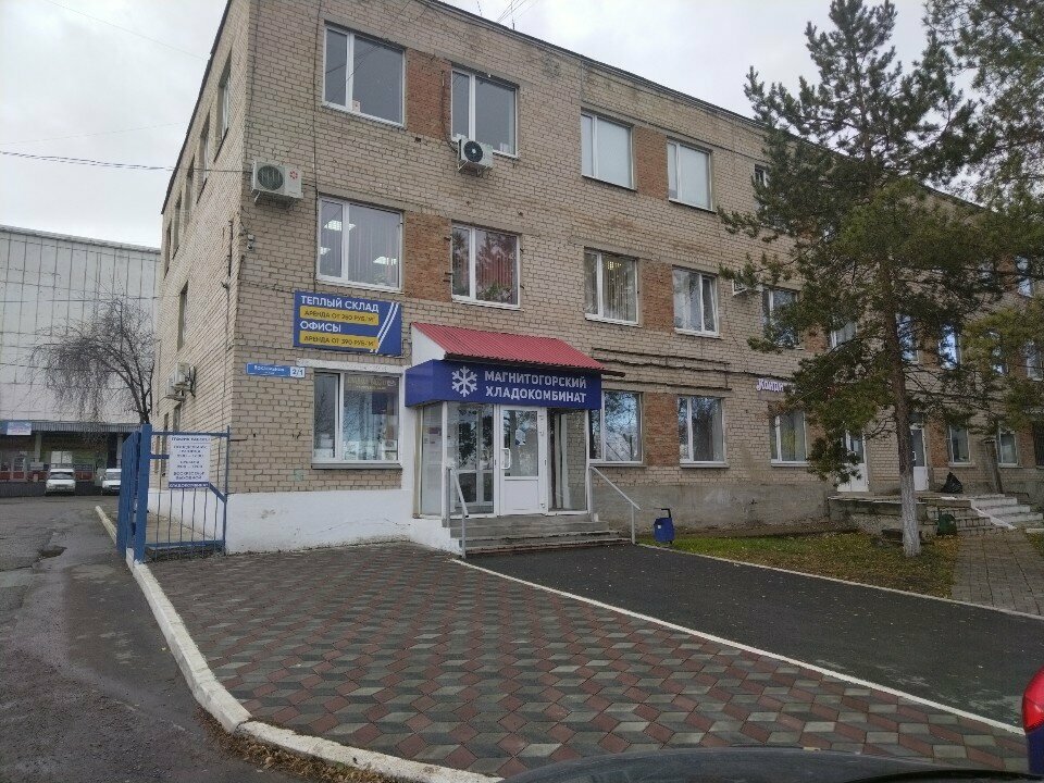 Pasta, şekerleme ve tatlı Chizkeyki i torty, Magnitogorsk, foto