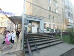 Your Charge (Joomart Bokonbayev Street No:142), şarj cihazı kiralama  Bişkek'ten