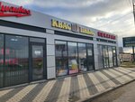 Kvas-Pivas (Rostov Region, Aksayskiy rayon, Shchepkinskoye selskoye poseleniye, posyolok Verkhnetemernitskiy, Observatornaya ulitsa), bira dükkanı  Rostovskaya oblastından