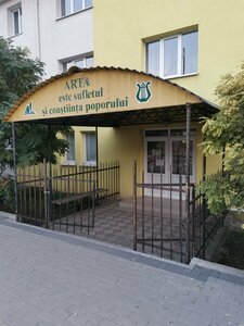 Kütüphaneler Biblioteca Publică Raională Petre Ștefănucă, Ialoveni, foto