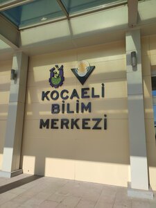 Kocaeli Bilim Merkezi (Kozluk Mah., Mehmet Ali Kağıtçı Sok., No:77, İzmit, Kocaeli), müzeler ve sanat galerileri  İzmit'ten