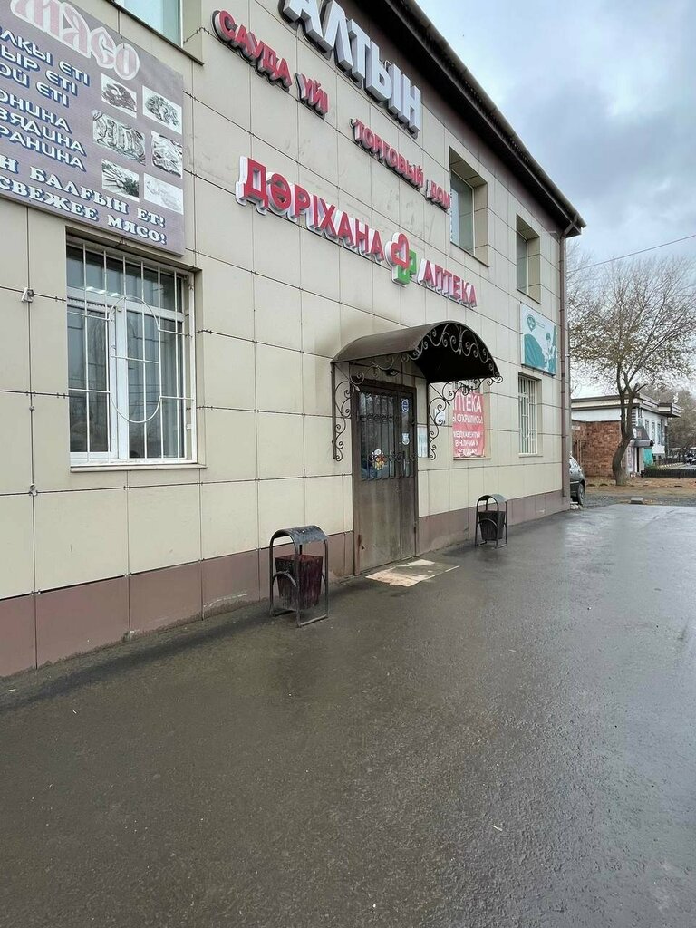 Manavlar Fruit and Vegetable Store, Pavlodar, foto