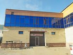 Avtostekla-Lux (Kóktal kóshesi No:13, Saryarqa audany), otomobil camları  Astana'dan