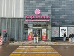 Акула (Partizanskaya Street No:36), eğlence merkezleri  Irkutsk'tan