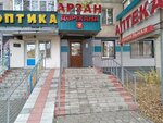 Arzan (No:59, Jastar shaǵyn aýdany, Taldykorgan), eczaneler  Taldıkorgan'dan