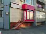Salon krasoty Madonna (Gubanova Street No:20), güzellik salonu  Kurgan'dan