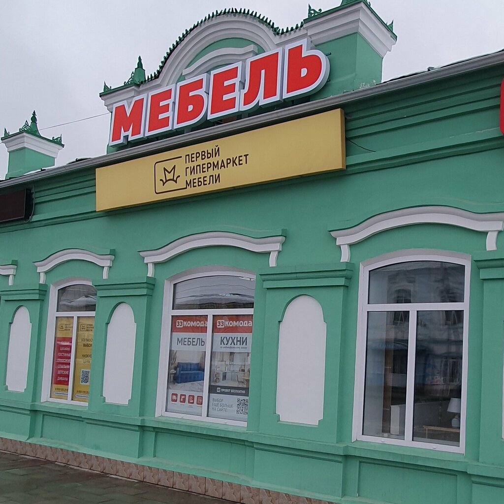 Koltuk takımı mağazaları Pervyi Gipermarket Mebeli, Kamyşlov, foto