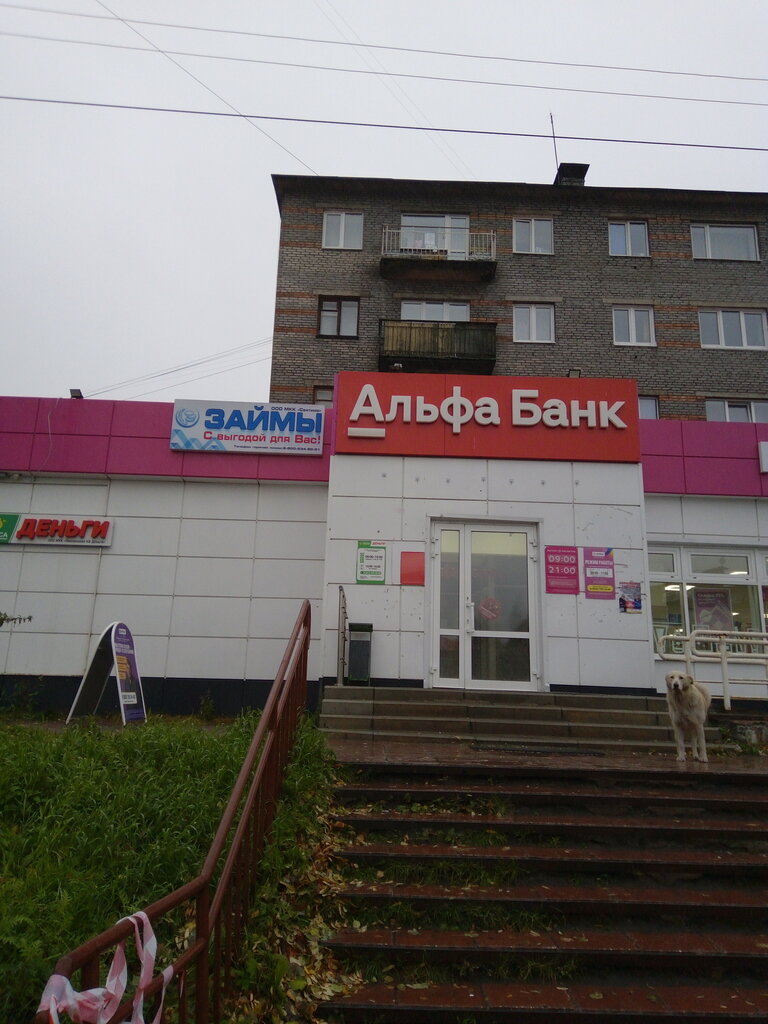 Kredi tüketici kooperatifi Илма, Kandalaksha, foto